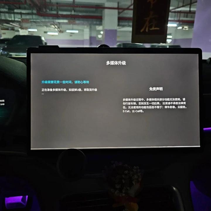 宋L dmi开启2025年第一次重磅OTA升级，谁是比亚迪亲儿子一目了然！ - 知乎