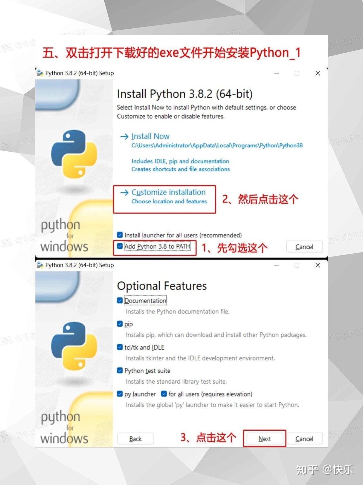 Python下载与安装教程（很详细） - 知乎