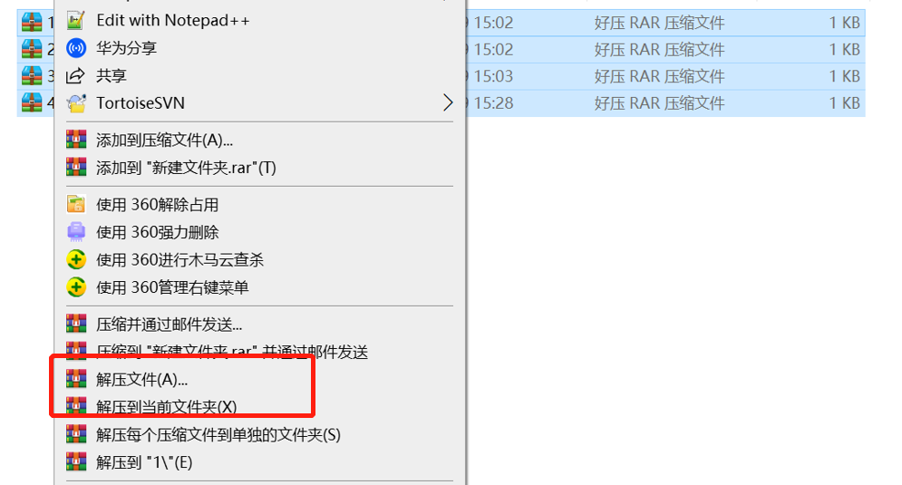 【WinRAR技巧】RAR分卷压缩包怎么一起解压？ - 知乎