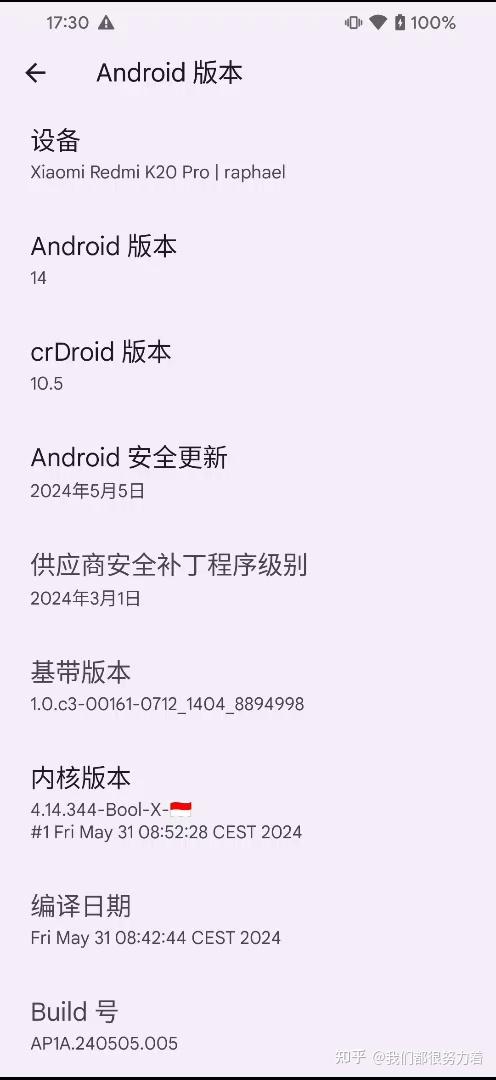 K20Pro手机刷澎湃OS、crdroid 14 - 知乎