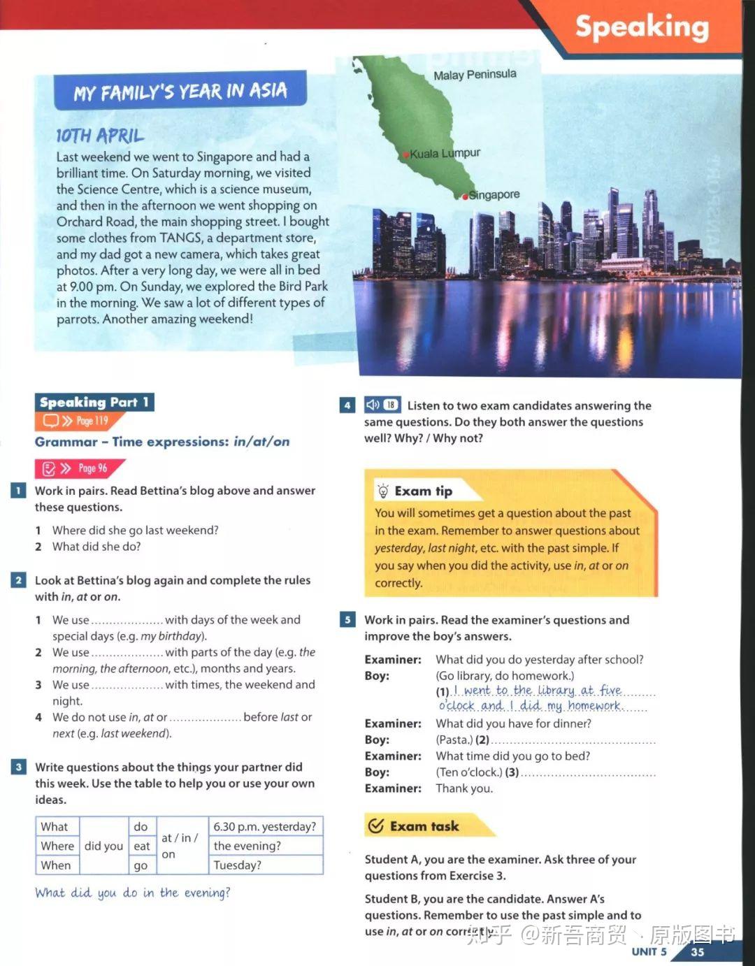 2020年最新考纲版剑桥原版英语KET、PET备考教材Compact系列解析说明 - 知乎