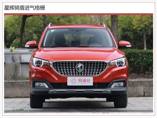 名爵ZS增搭1.3T发动机 动力超传祺GS3/油耗6.6升 - 知乎