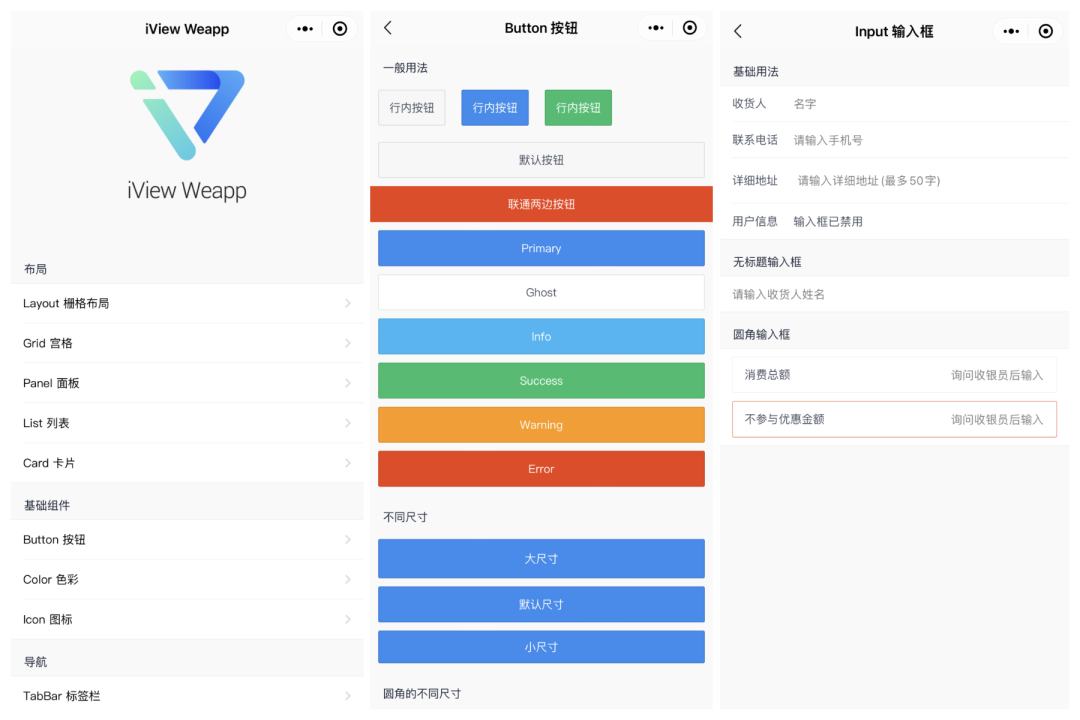 8个小程序开源项目助你快速搭建小程序 - 知乎