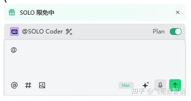 TRAE SOLO 正式版上线，限时免费活动开启 - 知乎