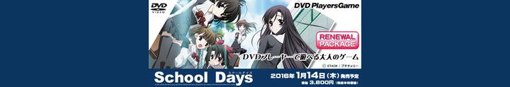 《School Days》动画版——成功的商业品，失败的艺术品 - 知乎