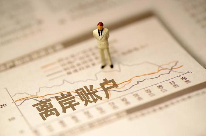 如何开设离岸账户 OSA，NRA，FTN？ - 知乎