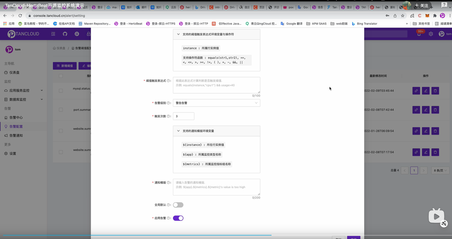 他，GVP大佬，裸辞全职开源，做出一个监控告警项目 - 知乎