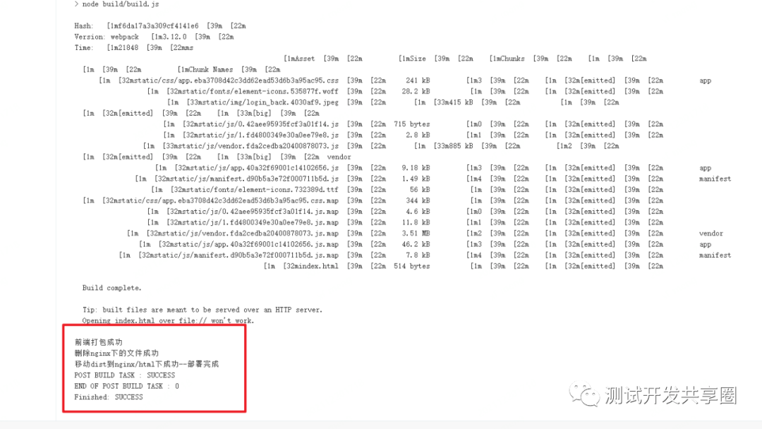 Jenkins的实际应用-post build task插件 - 知乎