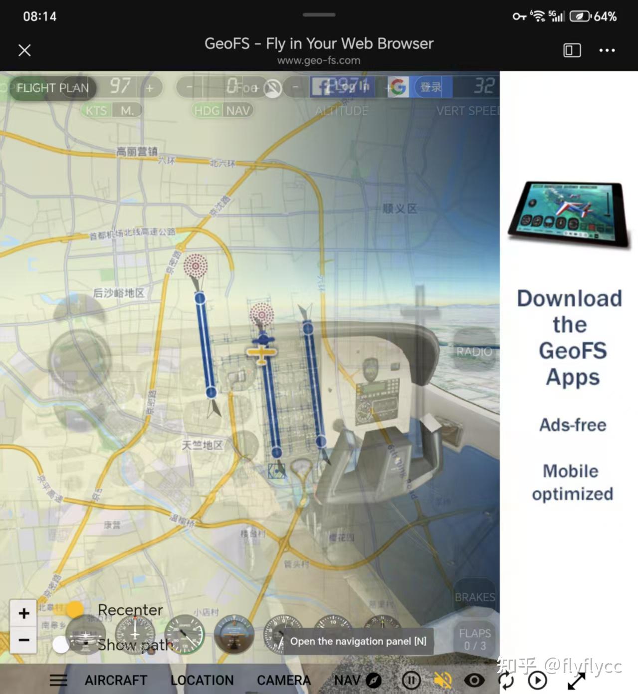 飞行模拟器GeoFS www.geo-fs.com - 知乎