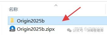 最新版Origin 2025b安装包下载及详细安装教程，附永久免费中文汉化版Origin安装包！！ - 知乎