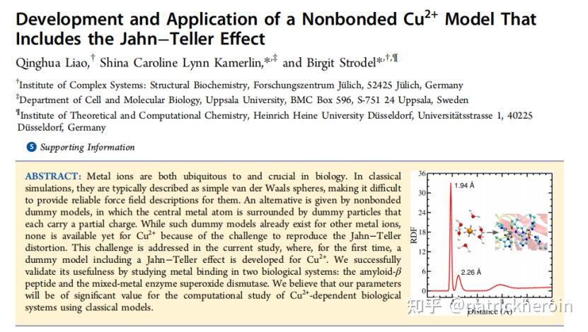 文献导读（七）包含Jahn−Teller效应的非键Cu2+模型的开发与应用 - 知乎