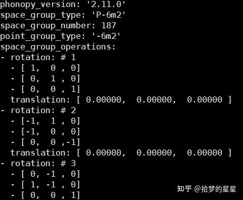 OpenMX和VASP计算声子谱的比较及其报错处理 - 知乎