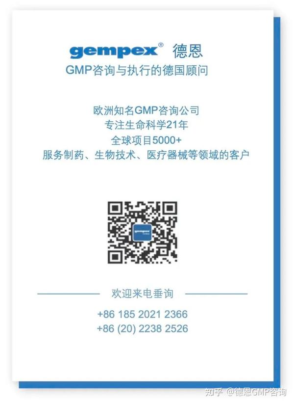 【法规更新】2023年5、6月GMP法规指南总结！ - 知乎