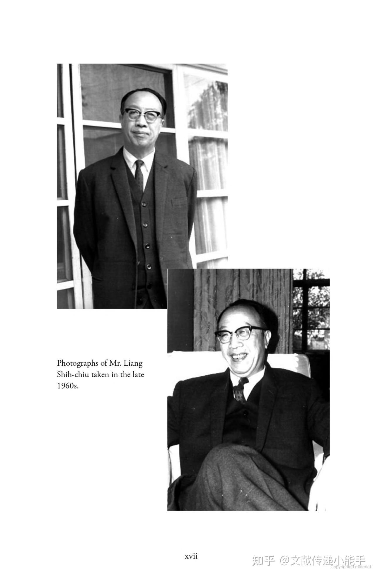 梁实秋,雅舍小品选集,共两卷,英译本,英文版,陈达遵译,From A Cottager's Sketchbook, Vol.1-2 ...