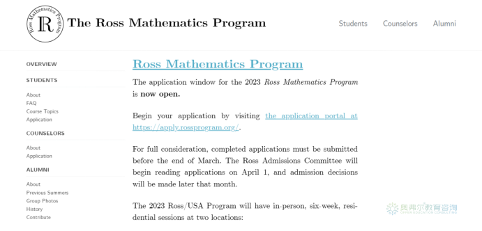 夏校申请开始！为申请加分的高质量夏校项目！ - 知乎