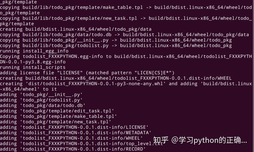 Python 项目代码写完了，然后怎么打包和发布？ - 知乎