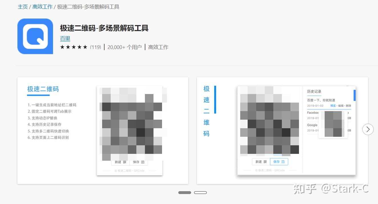 一文带你了解Edge浏览器插件，本站最全Edge浏览器必装插件推荐 - 知乎