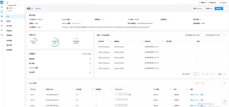硬件成本节省60%，四川华迪基于OceanBase的健康大数据数仓建设实践 - 知乎