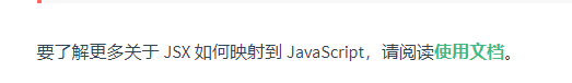 解决Vue项目中的报错Syntax Error: Support for the experimental syntax 'jsx' isn't currently enabled - 知乎