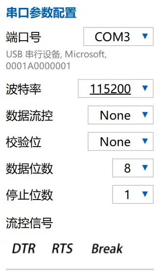 使用串口调试工具Vofa+调试CW32 - 知乎