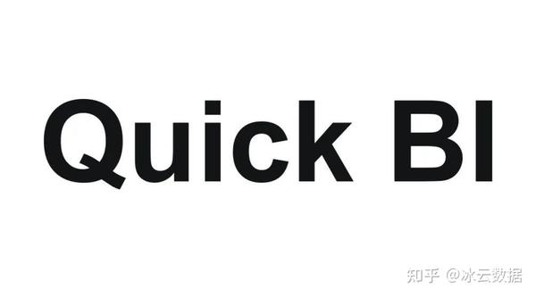 Power BI 、QuickBI 、FineBI 、Tableau：选择最适合你的商业智能工具 - 知乎