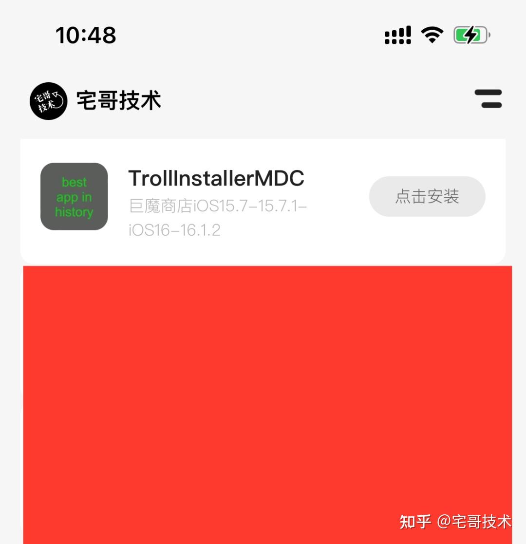 Trollstore 2更新，新安装方法，详细教程~ - 知乎