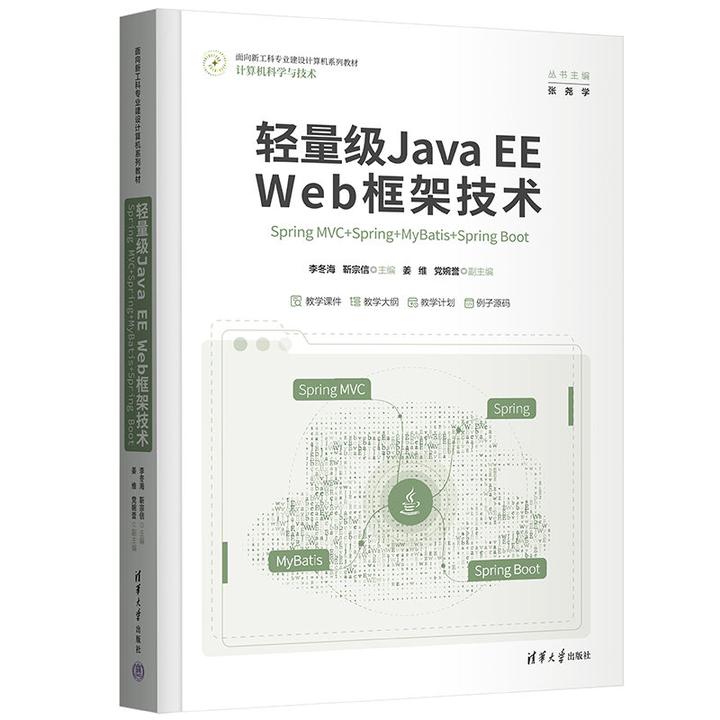 java简易后台框架-easy orm-构建工具高级功能（三）翻页框架--史上最简单的后台框架 - 知乎