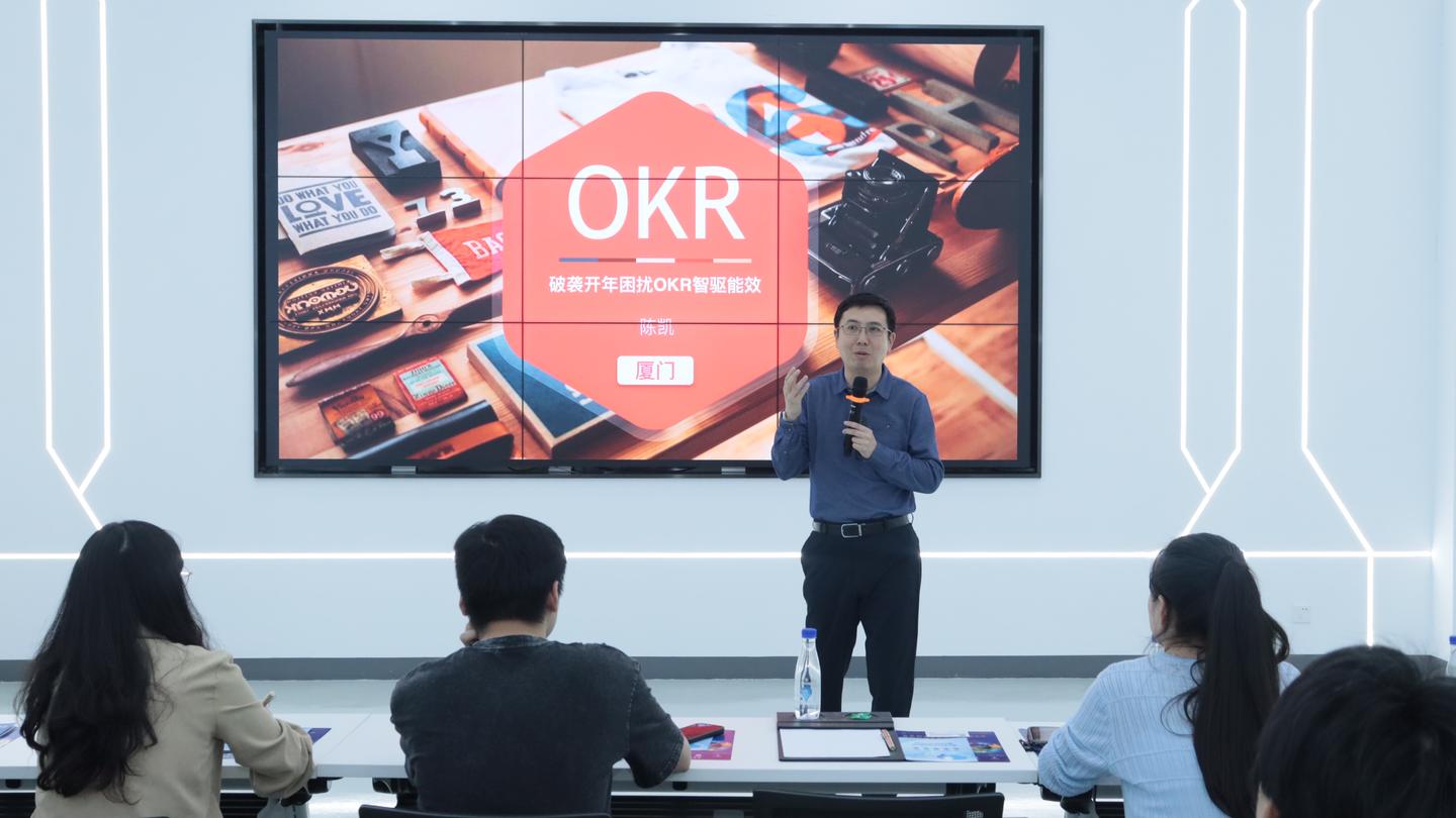 OKR培训与OKR落地：OKR成为企业的行业分析沙盘 - 知乎