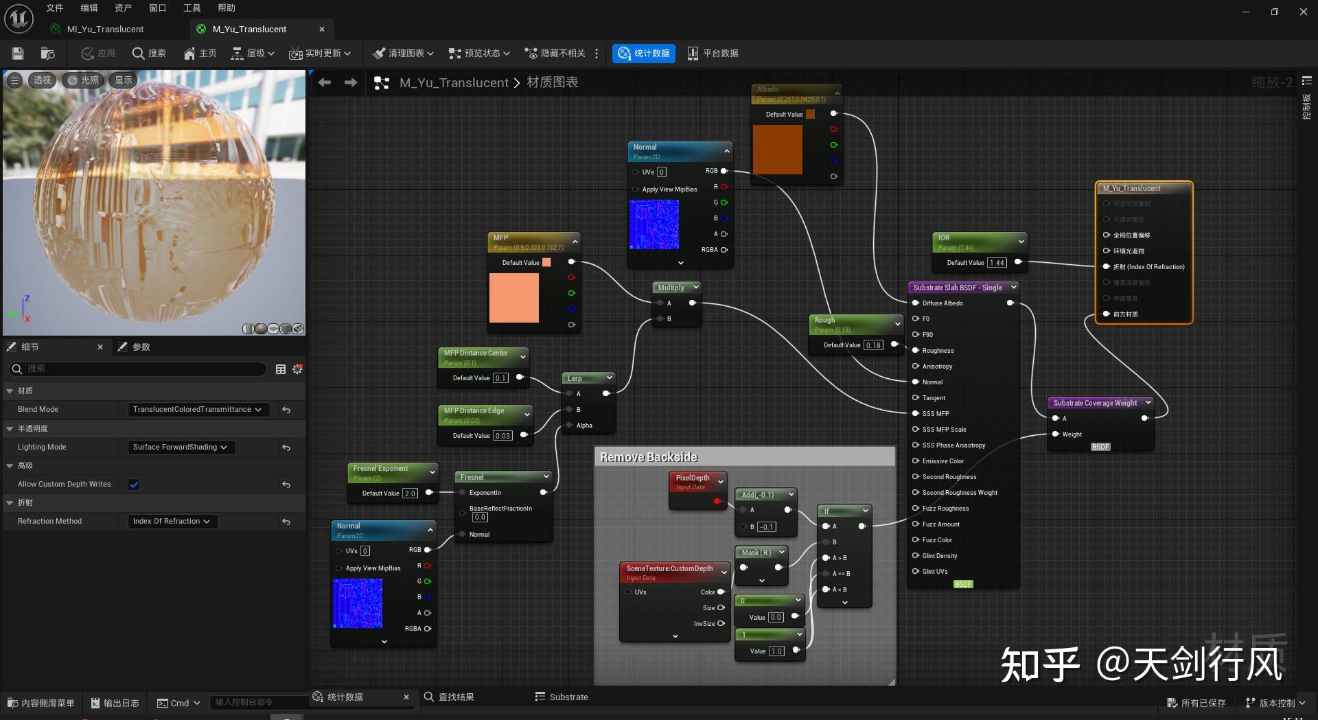 UE5-Substrate材质系统-05-Examples - 知乎