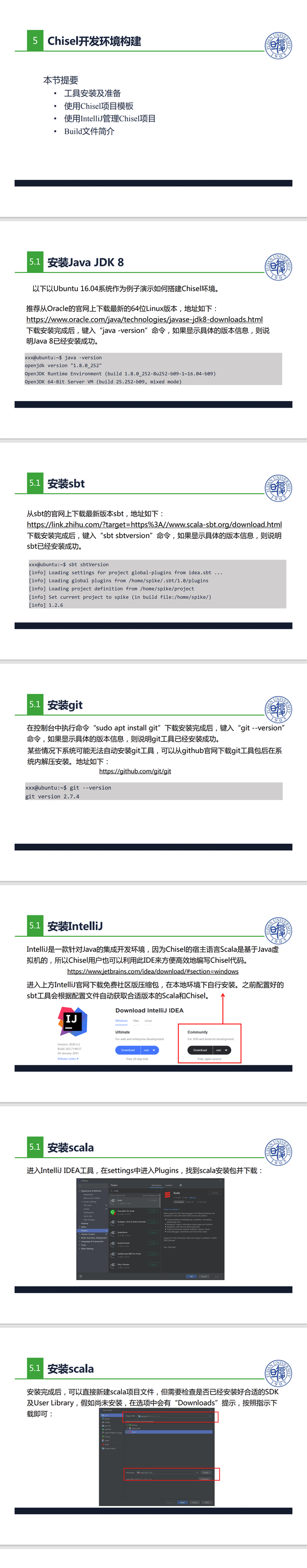 零基础初学chisel经验 知乎 
