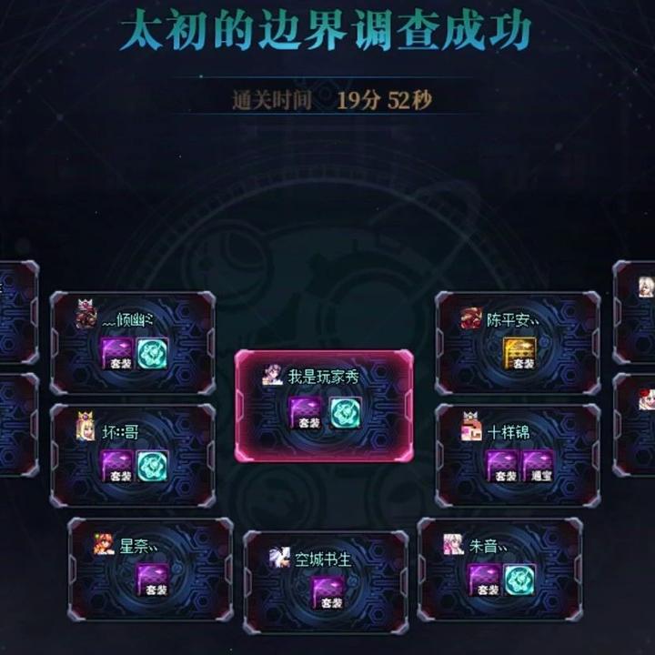 DNF：3分钟速刷人造神！5.2万名望抢着要！选对模式立省3000万！人造神初体验！开荒一次通关！ - 知乎