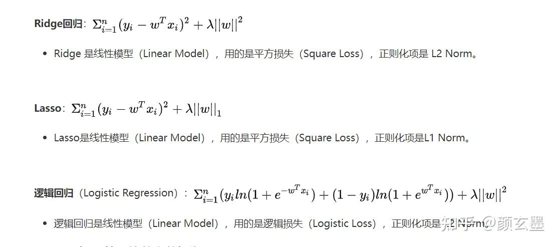 XGBoost模型 - 知乎