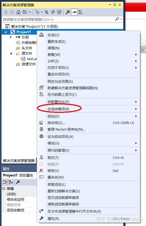 Visual Studio 配置MASM汇编 - 知乎