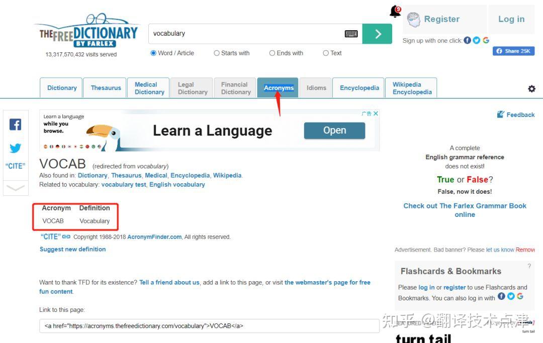 技术科普 | The Free Dictionary：集成式英语词汇搜索引擎 - 知乎