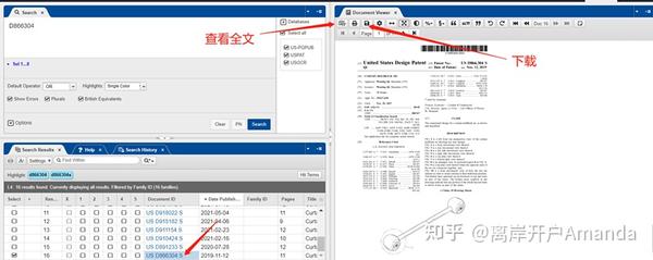 【建议收藏】欧盟/美国专利最新查询教程 - 知乎