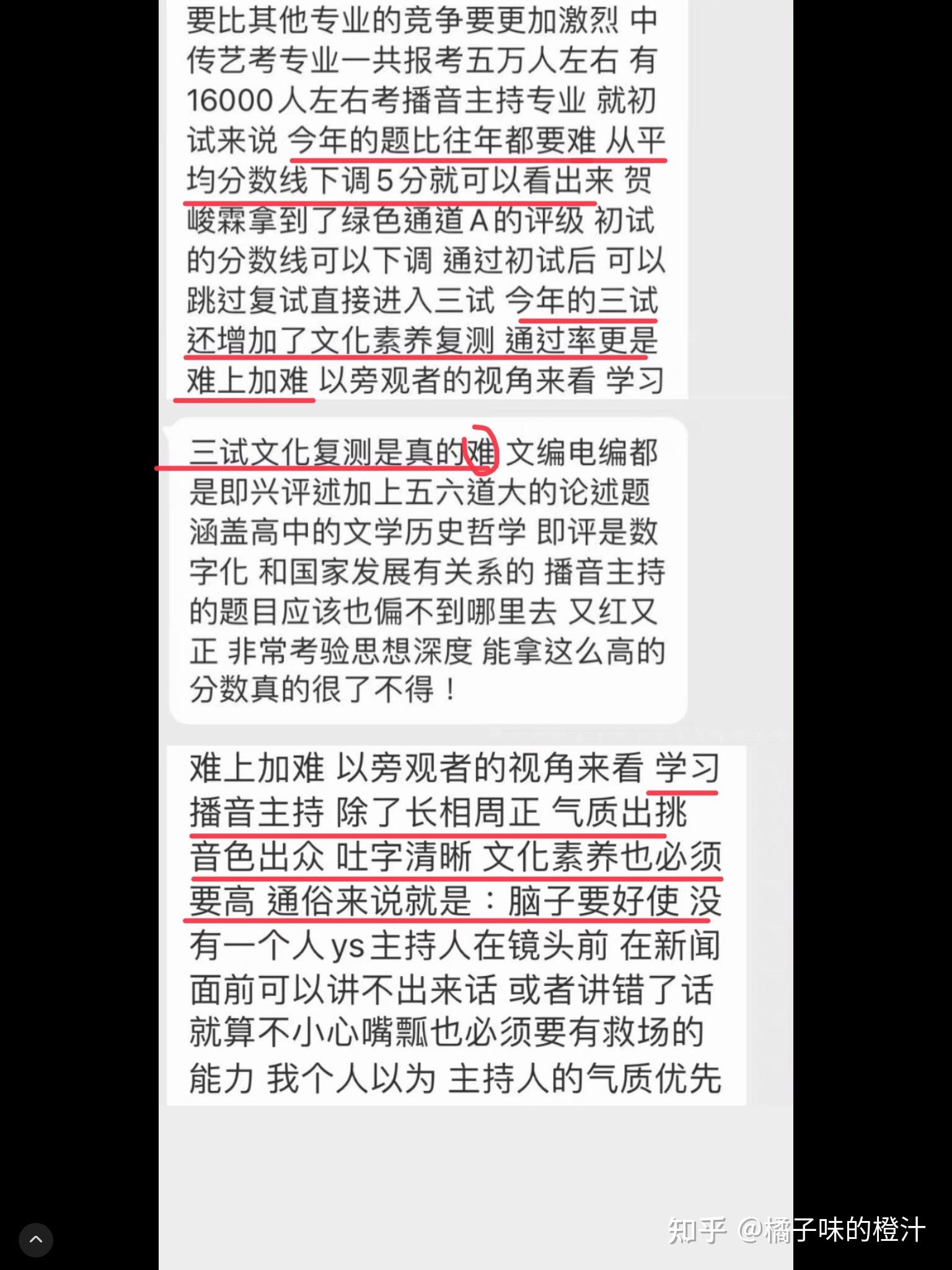 主持人贺峻霖的养成之路 - 知乎