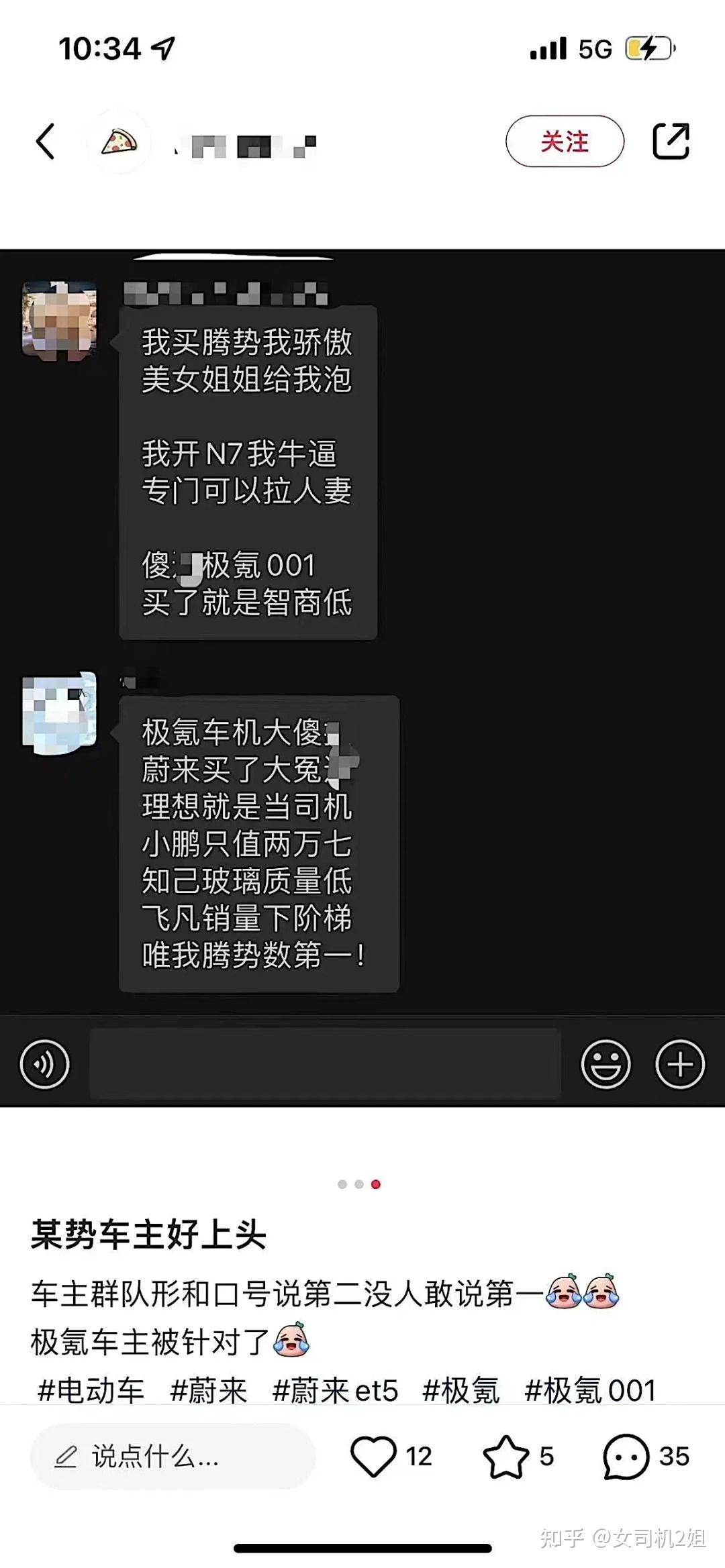 想要挑战BBA的腾势N7，底气在哪里？ - 知乎