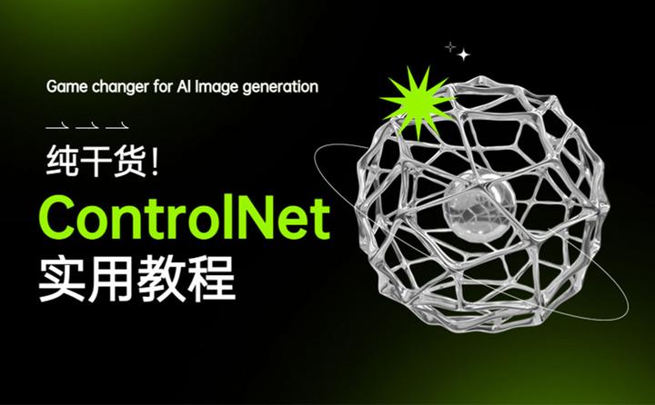 AI绘画，一文讲清楚ControlNet实用教程 - 知乎