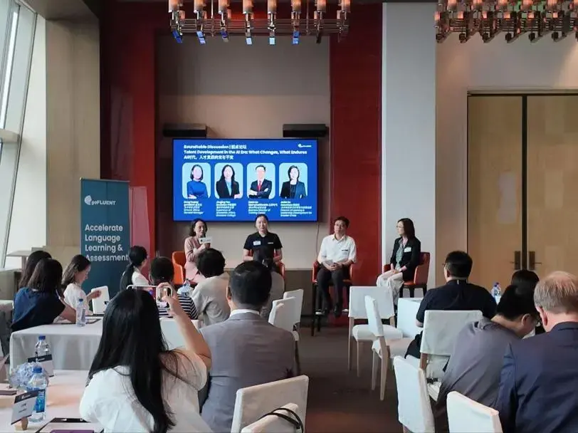 goFLUENT和ta的朋友们：共引AI时代人才发展新航向 - 知乎