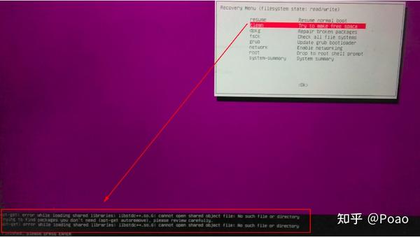 Error while loading shared libraries: xxx — 解决方案 - 知乎
