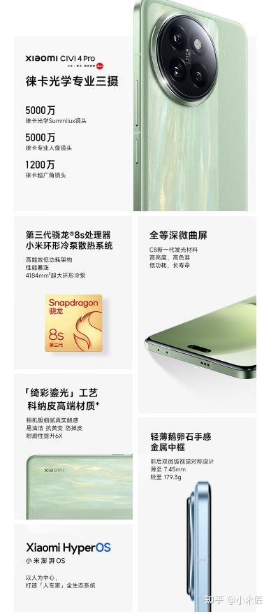 2025年买小米手机，这4款可以闭眼入