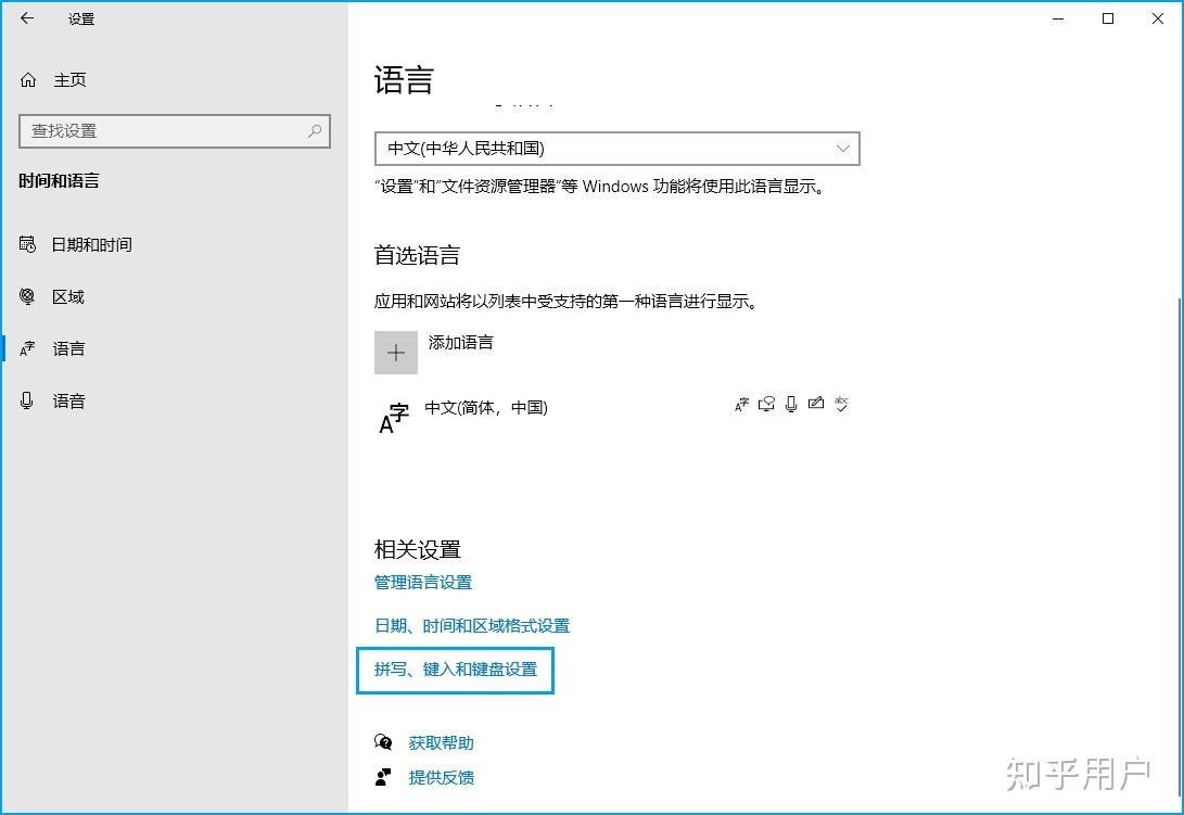 为什么搜狗输入法不给取消“Ctrl+,”这个快捷键的选项？ - 知乎