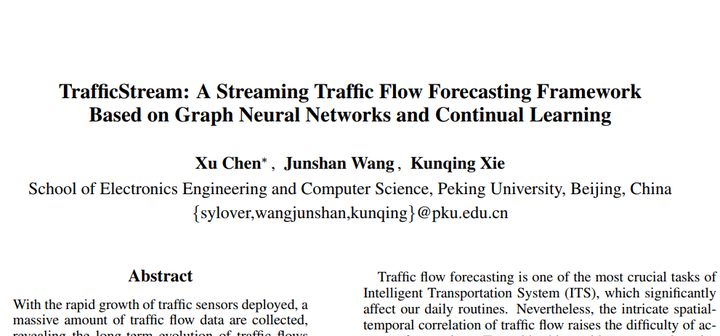 【IJCAI 2021】TrafficStream 使用持续学习与GNN进行长期交通流预测 - 知乎
