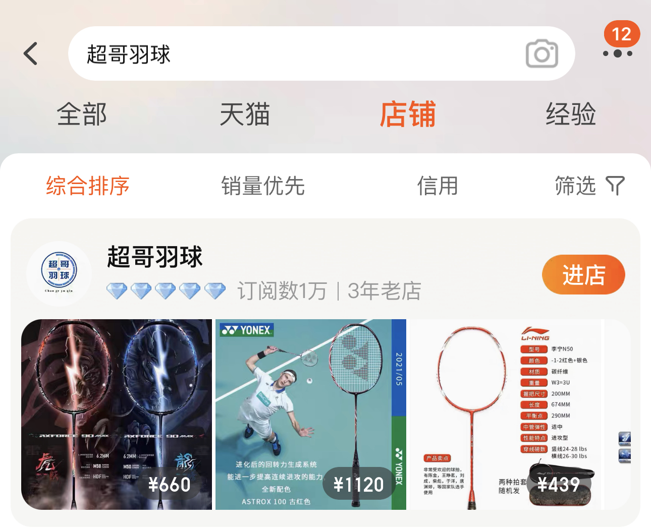 雷霆80，黑金隼，77pro，88dp选哪个？ - 知乎