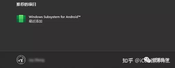 Windows 11 Windows Subsystem for Android 安装方法 - 知乎