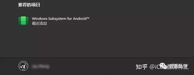Windows 11 Windows Subsystem for Android 安装方法 - 知乎