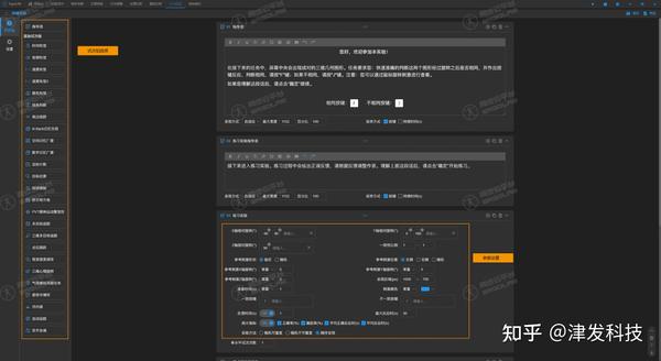 ErgoLAB v3.17重磅升级：主观人因专家测评系统 - 知乎