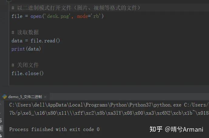 python文件操作 - 知乎