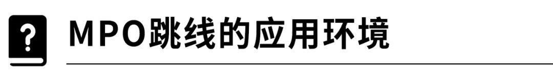 关于MPO光纤，这些真相需要提前知道 - 知乎