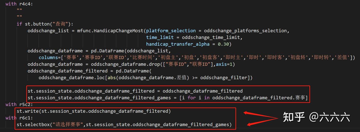浅谈Streamlit中的session_state - 知乎
